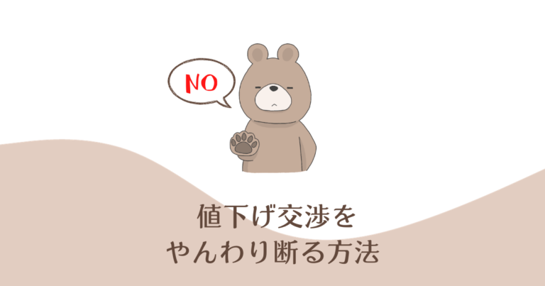 【初心者必見】メルカリのプロフィールの例文集！コピペOK｜好感度UP | 買取ナビ